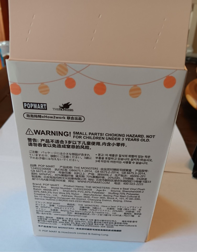 Pop Mart Labubu The Monsters Have A Seat Series QuQu Plush Toy Doll ...