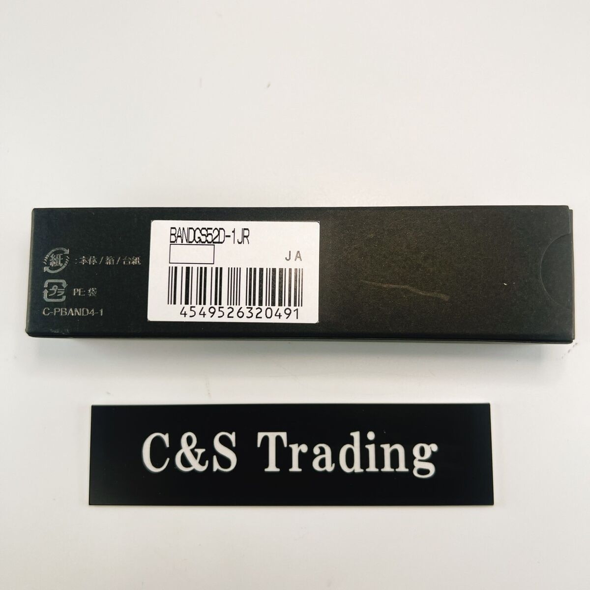 CASIO BANDGS52D-1JR G-SHOCK MTG-B3000 Series Replacement CASIO BANDGS52D-1JR G-SHOCK MTG-B3000 Series Replacement