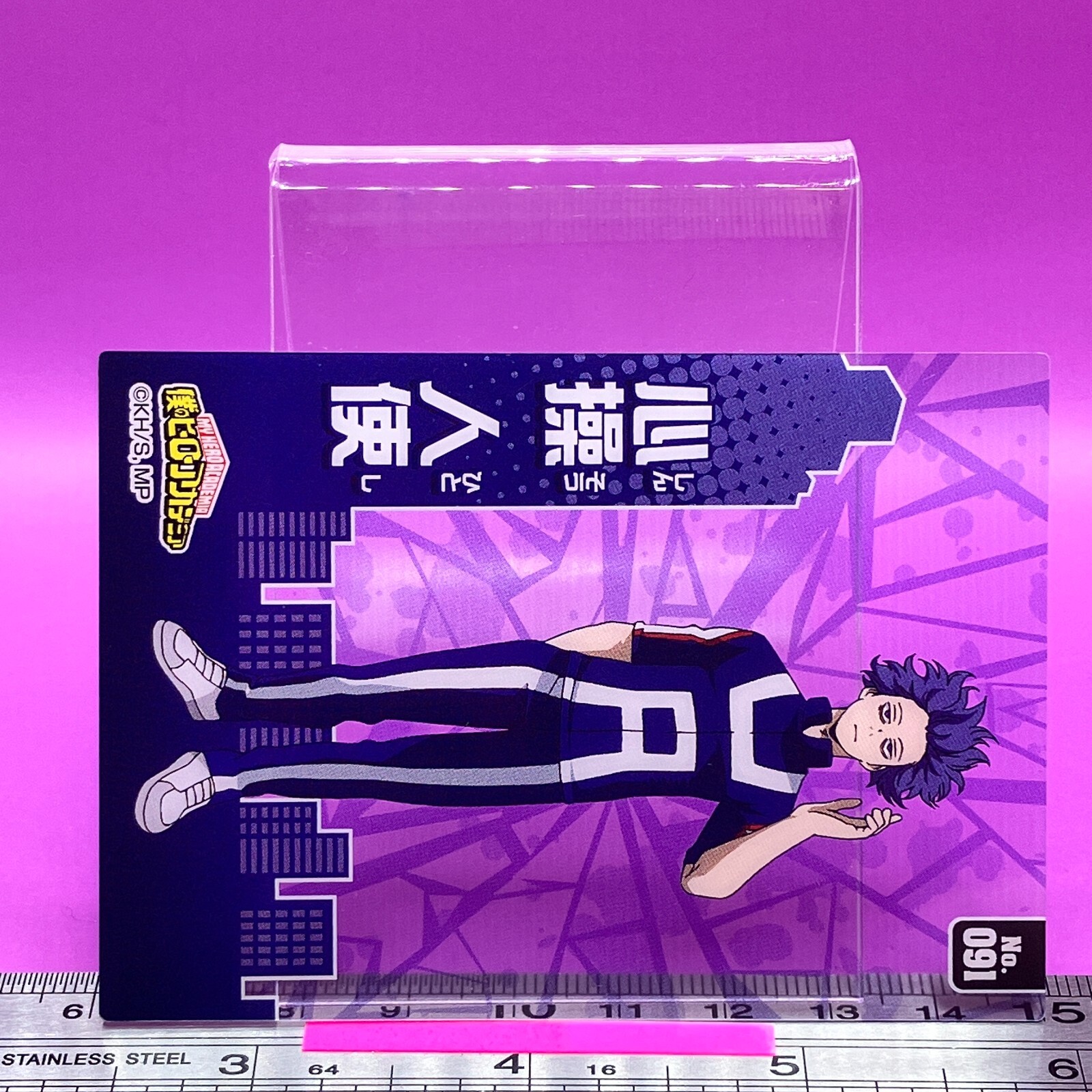Hitoshi Shinso No.091 My Hero Academia MHA Trading Card TCG Japanese ...