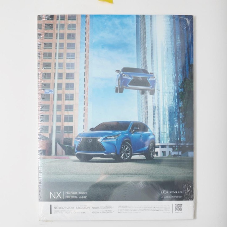 IMA 2016 Summer Vol.16 A new generation's gaze that reflects the world ...