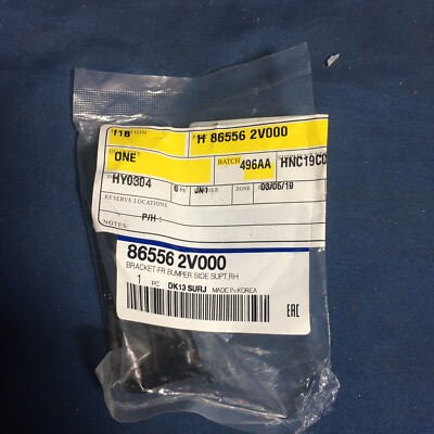 2013 - 2017 HYUNDAI Veloster Front Right Bumper Grille Support ...