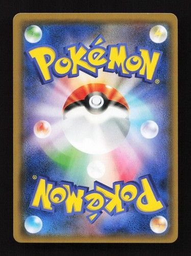 Gladeon Reverse 131/150 R SM8b Ultra Shiny GX Japanese Pokemon Card TCG ...