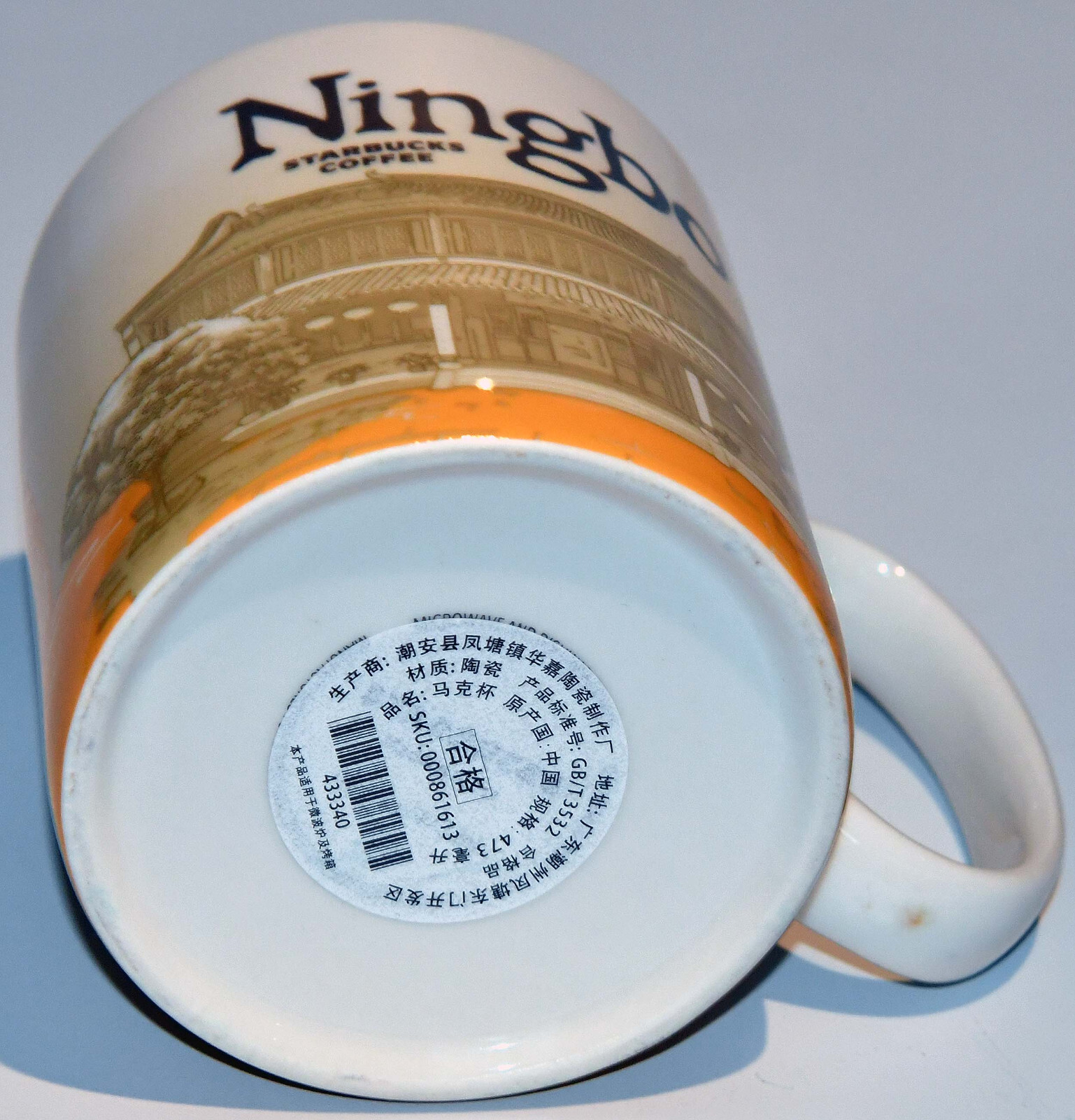 NEW Starbucks Global Icon Ningbo, China 16oz Mug w tags US SHIP MiC | eBay
