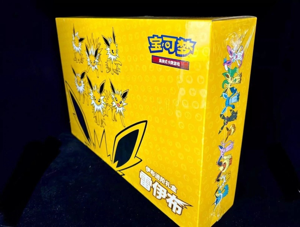 IN STOCK Pokemon Chinese Eevee GX Gift Box Vaporeon Jolteon Flareon ...