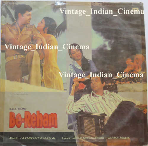 Be-Reham 1980 Sanjeev Mala Shatrughan Bollywood Hindi Rare Vinyl LP 12" Record | eBay