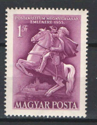 Hungary 1955. Postmuseum stamp MNH (**) Michel: 1425 | eBay