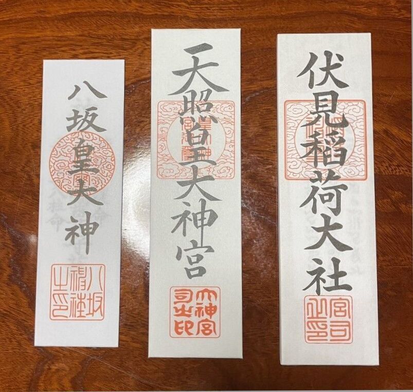 Amaterasu Shinto Tattoo