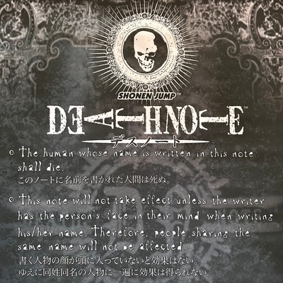 Death Note Rules 7