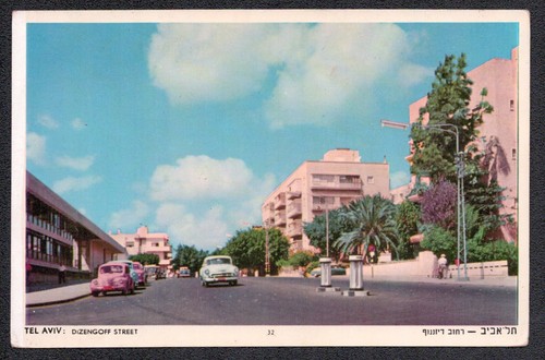 Tel Aviv, Postcard Israel Hebrew, Isranof, 50'S | eBay
