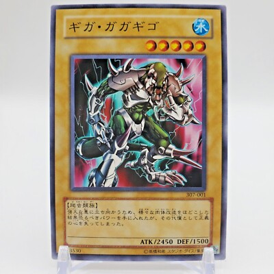 Yugioh Japanese 307-001 Giga Gagagigo Common | eBay