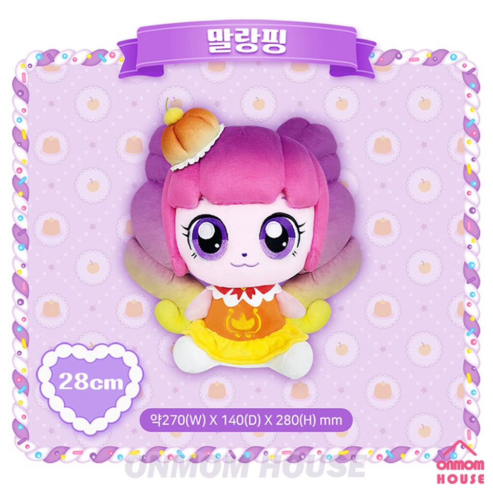 Sweet and Sour Catch Teenieping Season 4 Plush Stuffed Doll 16 Type ...
