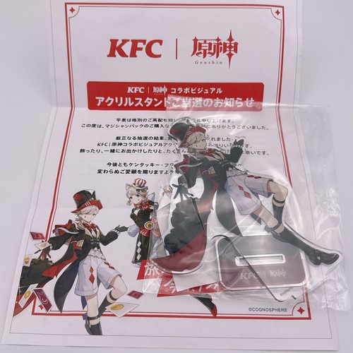 Genshin Impact Lyney KFC Limited Acrylic Stand Online Order Exclusive ...