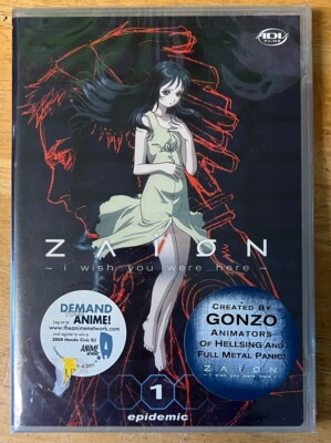 Zaion: I Wish You Were Here - Epidemic (DVD, 2003) Anime 702727052927| eBay