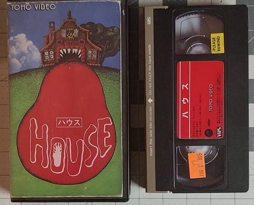 Hausu aka House (VHS, 1977) TOHO Video CULT JAPANESE HORROR Fan Art | eBay