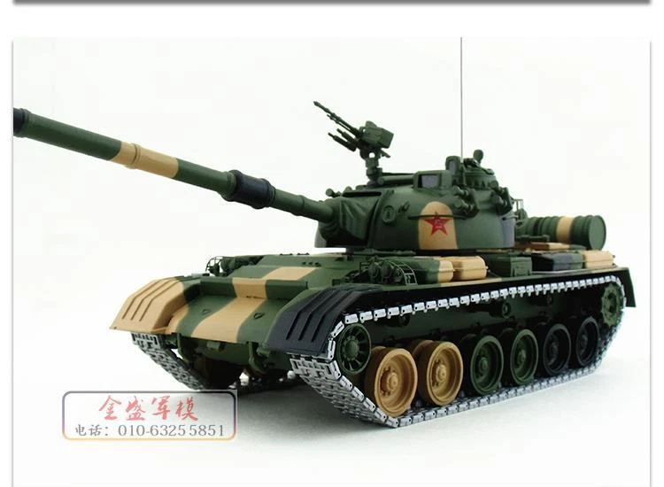 Chinese Type 88 Tank
