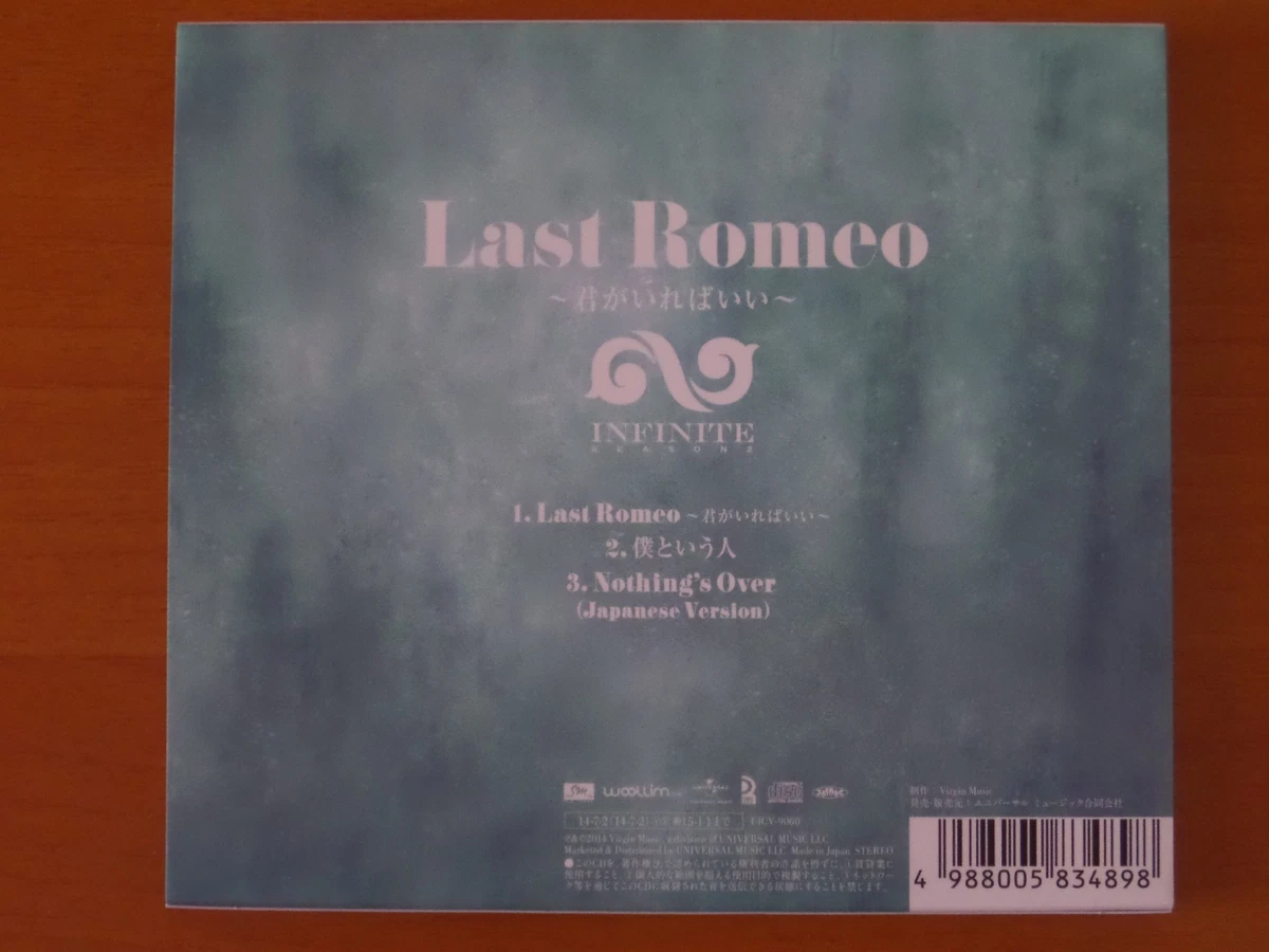 Infinite Kpop Symbol Last Romeo