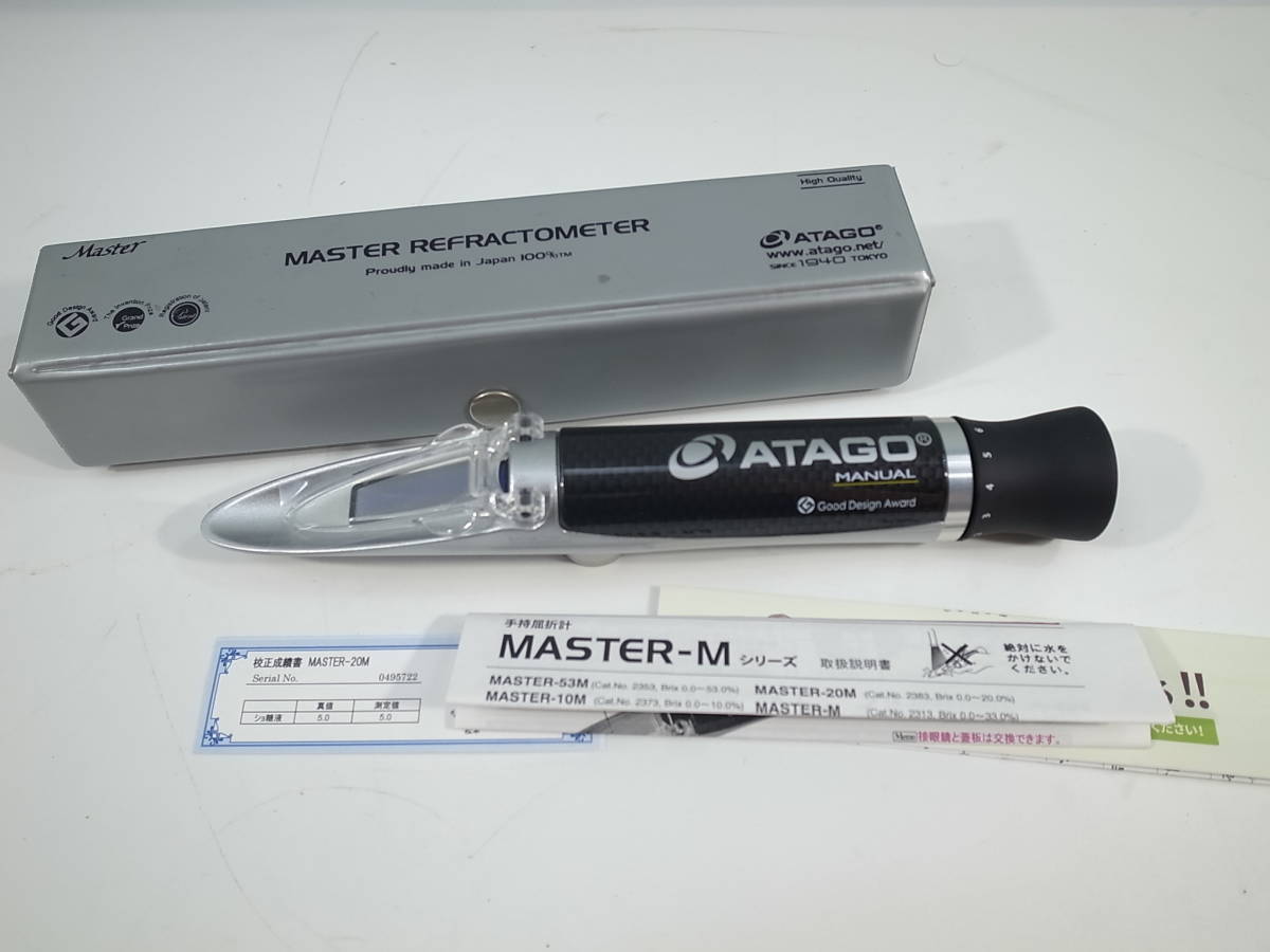ATAGO Official Hand Held Refractometer MASTER-20M Brix 0.0-20.0% ...
