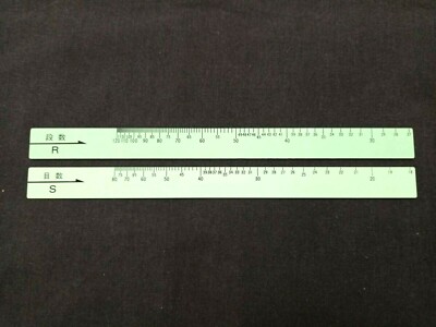 SG8 SILVER REED KNITTING MACHINE KR6 KNIT RADAR GREEN RULER STITCH ...