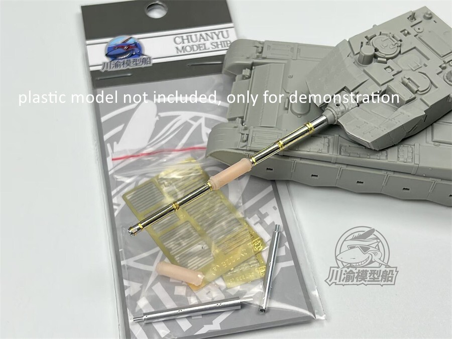 1/72 Scale PLA ZTZ-99A MBT Tank Metal Barrel for Trumpeter 07171 Model ...