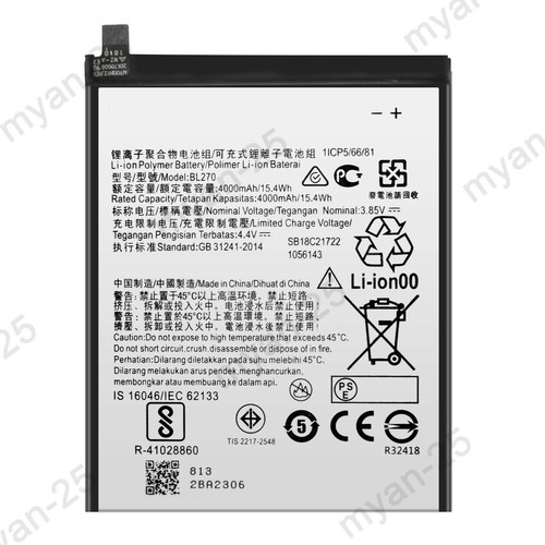 New Replacement Battery BL270 For AT&T Motorola Moto G6 Play XT1922-9 ...