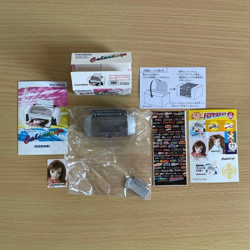 Petit Sample Series Bakuyasu Denki Printer | eBay UK