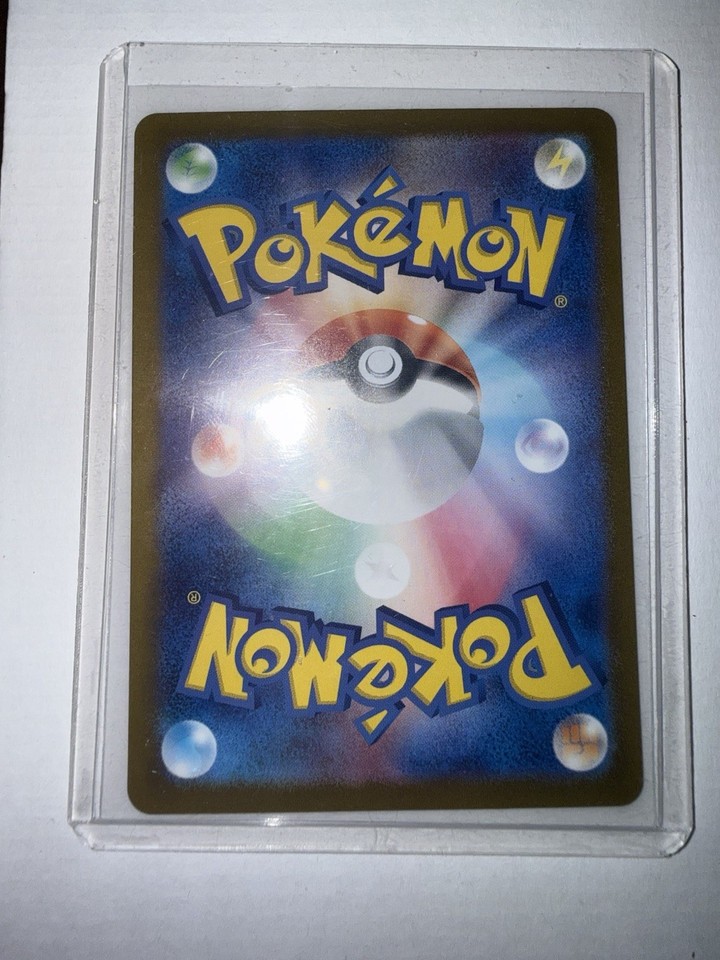 TIMBURR AR 109/101 | MINT | Mask of Change | Japanese Full Art Pokémon ...