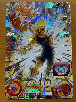 Bandai Super Dragon Ball Heroes ABS-02 Vegeta Near Mint Holo | eBay