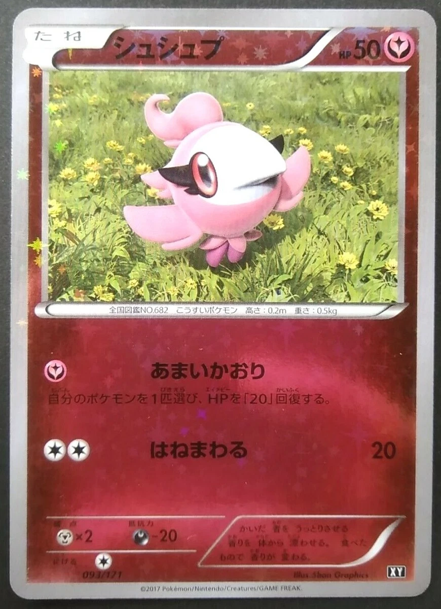 Spritzee Pokemon Card