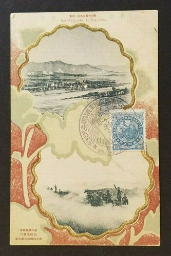 Japan Commemorative Russo Japanese War Teh Li Ssu Illustrated Postcard ...