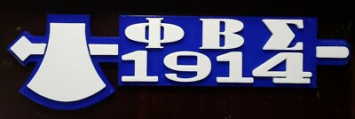 PHI BETA SIGMA Fraternity Axe Decoration (Style 1) | eBay