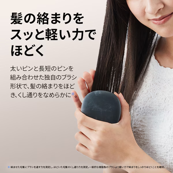 SHARP IB-B1-B [Plasmacluster Beauty Hair Brush Smoome Graphite Black] | eBay