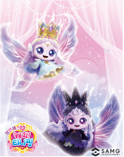 Princess Eclipseping – Catch Teenieping S6 Legend Ping Figure Korea ...