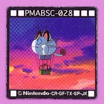 Airship Pokemon Animation Mini Card Nintendo Very Rare Japanes TCG No ...