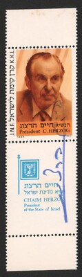 Chaim Herzog Signed stamp, sixth President of Israel, Handwritten ...