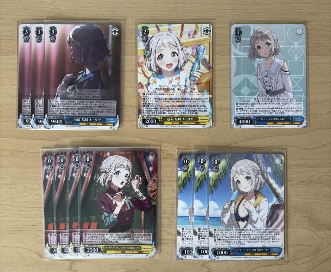 Weiss Schwarz Re:Zero Karumi Ririya Trading Card Rare Damage | eBay