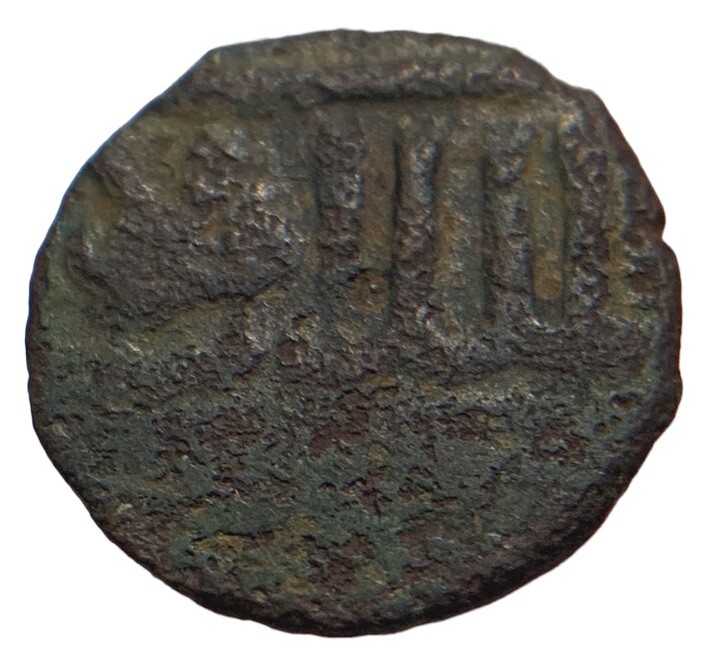 Ancient Islamic-coin bronze-circa 450-650 AD-unknown** | eBay