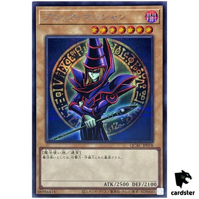 Dark Magician [2] QCAC-JP018 [ScR] Secret Art Collection Yugioh | eBay