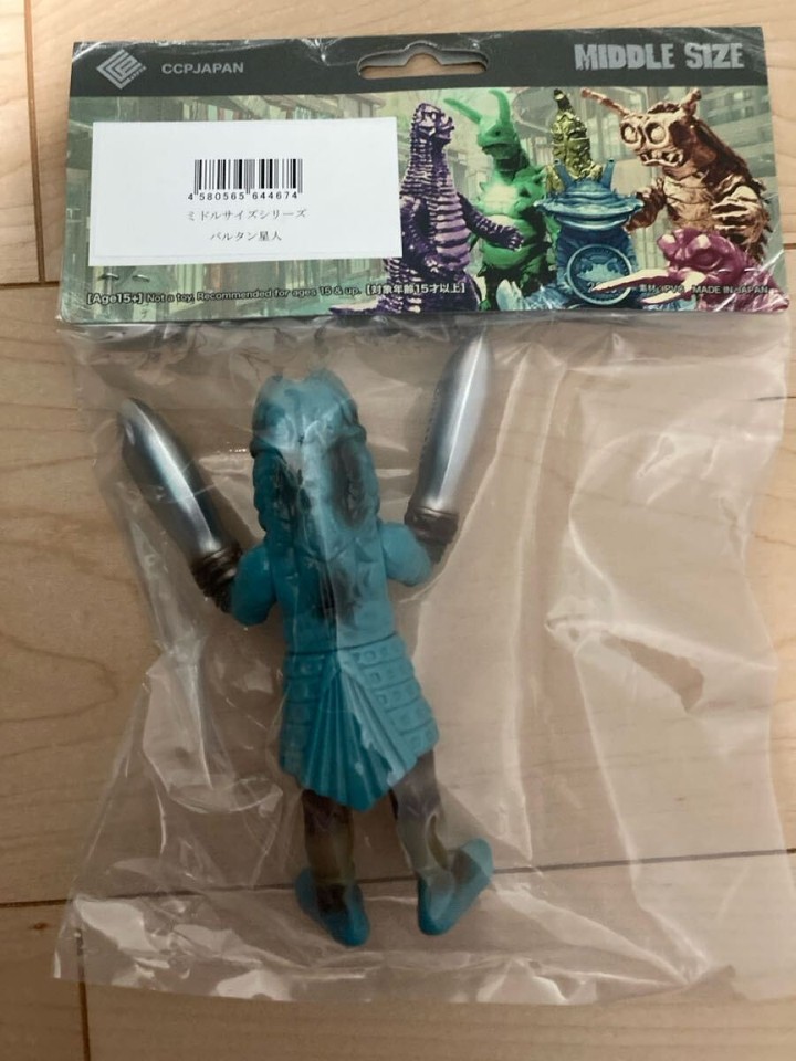 Limited Ccp Baltan Alien Event Middle Size Series Ultra Q Ultraman Soft ...