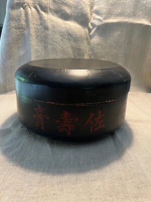 Black lacquer round Chinese medicine box | eBay