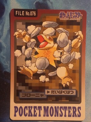 1997 Played Pokemon 076 Golem Bandai Carddass Japanese | eBay