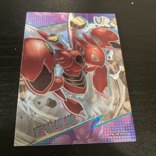Scizor Eif 2 Origins Chinese Pokémon Card Pm-ur No.010 | eBay UK