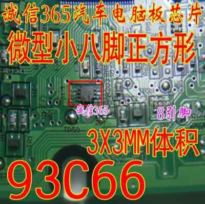 5pcs/Lot C66 R66 93C66 93C76 R76 C76 93C86 C86 R86 MSOP8 EEPROM Chip For Hyundai | eBay