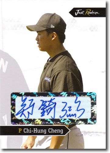 2006 Chi-Hung Cheng Autograph Rookie Mint WHITE Short-Print Auto RC | eBay