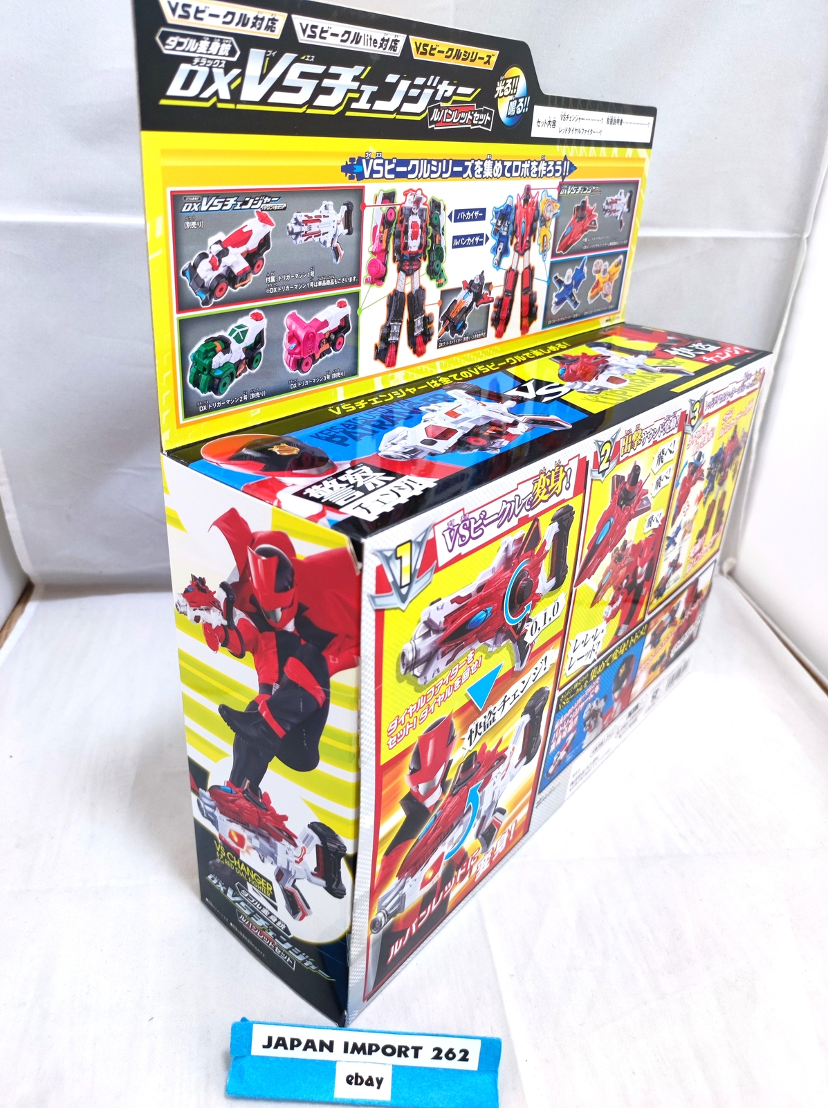 Bandai DX VS Changer Lupin Red Set Power Rangers Lupinranger VS ...