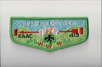 Lodge 413 Hi' Lo Ha Chy' A-La S-10 OA flap | eBay