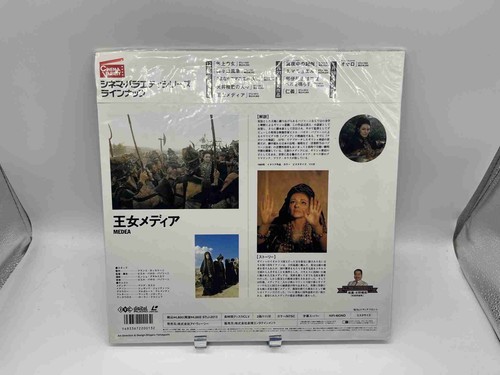 "Medea" Japanese STLI-2013 Laserdisc LD - with Obi (NO English Track ...