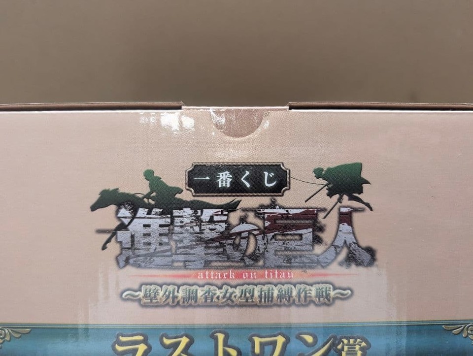 Ichiban Kuji Last One Prize: Captain Levi Figure Repainted Ver. | eBay