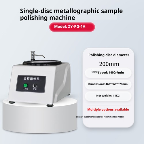 PG-1 Single Disc Metallographic Polishing Machine 220V50HZ Sample ...