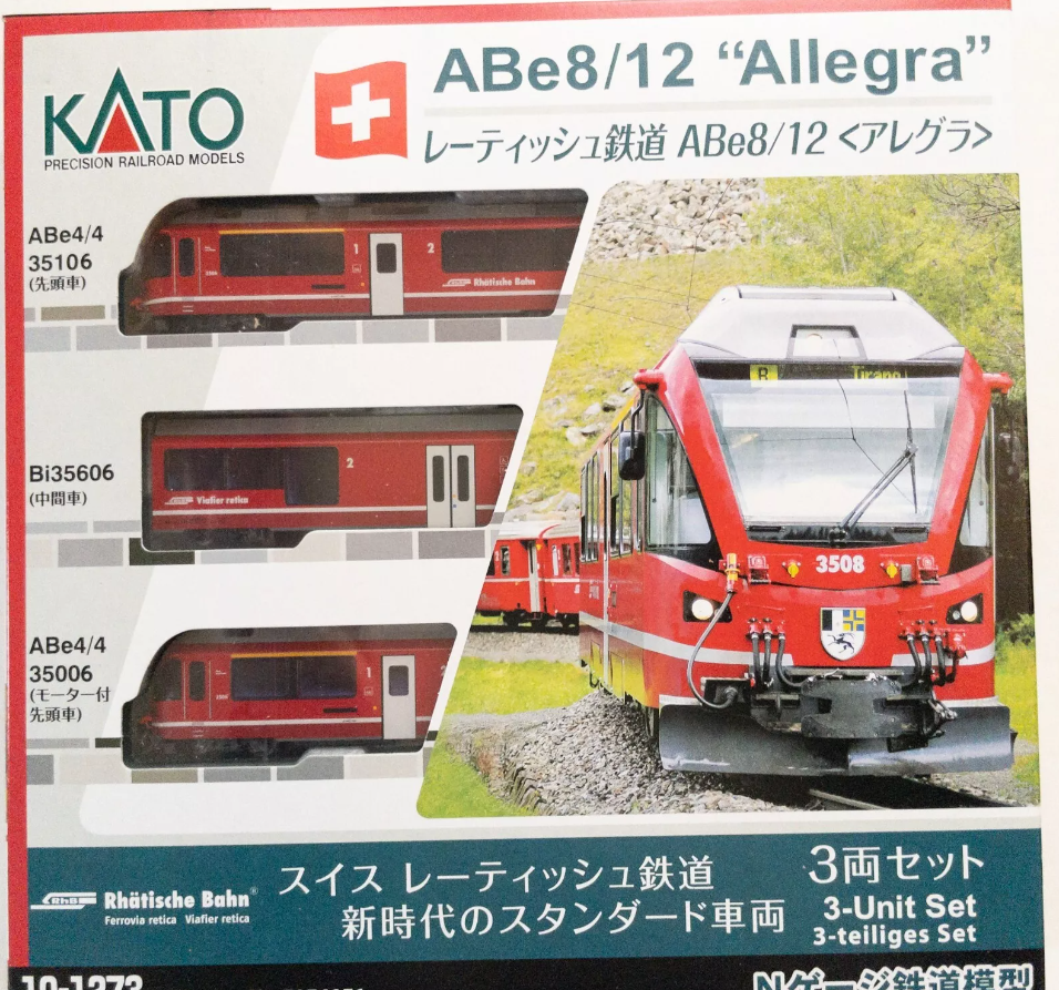 Rhaetian Railway ABe8/12 "Allegra" 3-car set N gauge model railway KATO ...