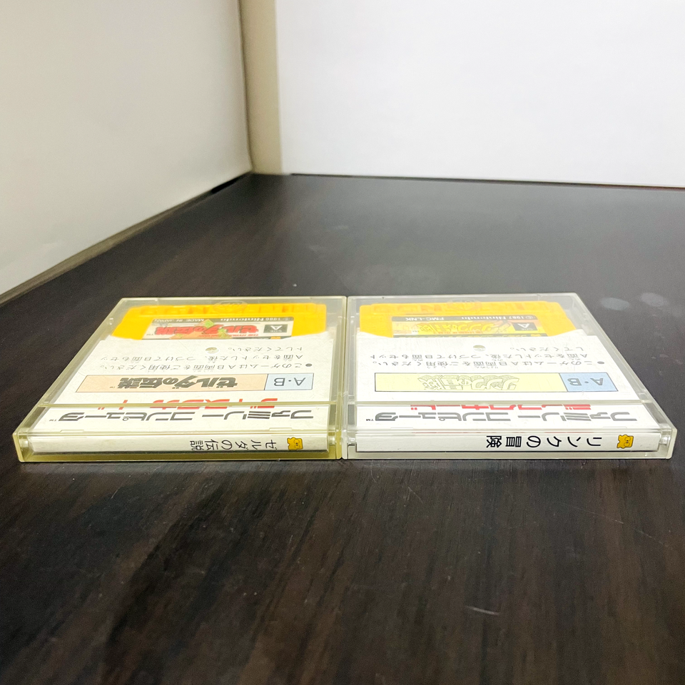 The Legend of Zelda 1 & 2 Adventure of Link Set Nintendo Famicom Disk ...